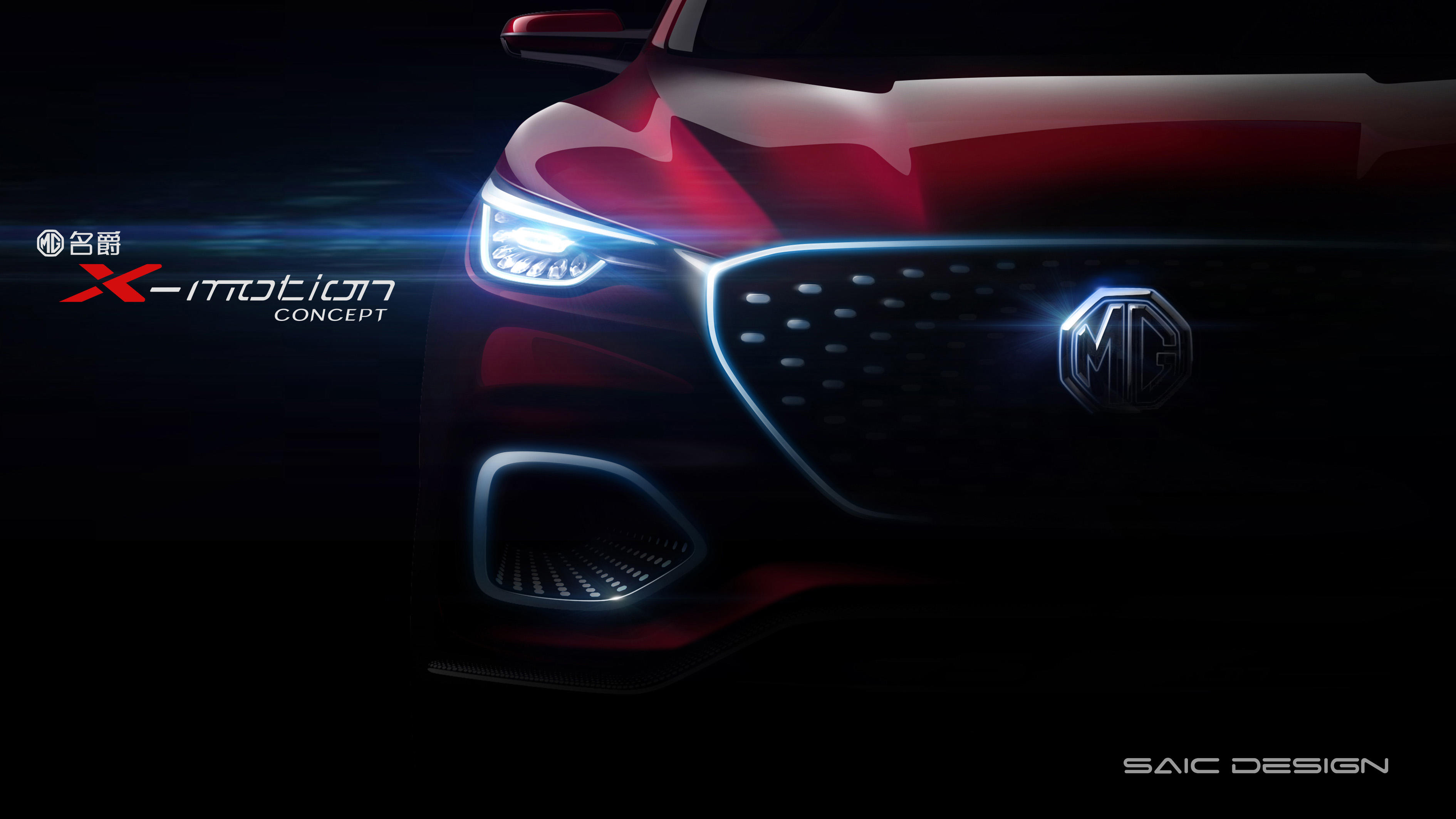 MG concept to break cover at Beijing Autoshow - MG Car Club