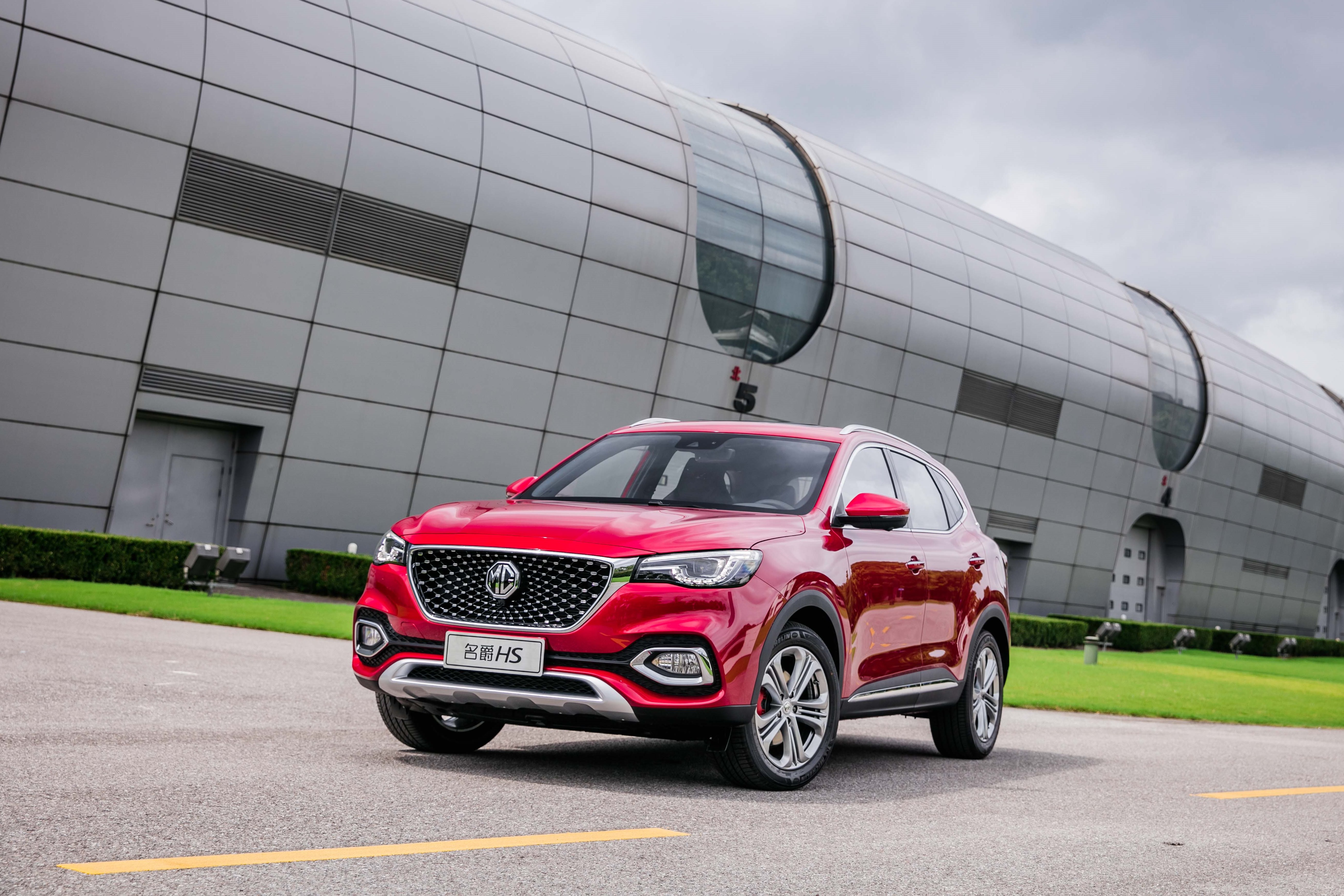 MG Motor open books on HS - MG Car Club