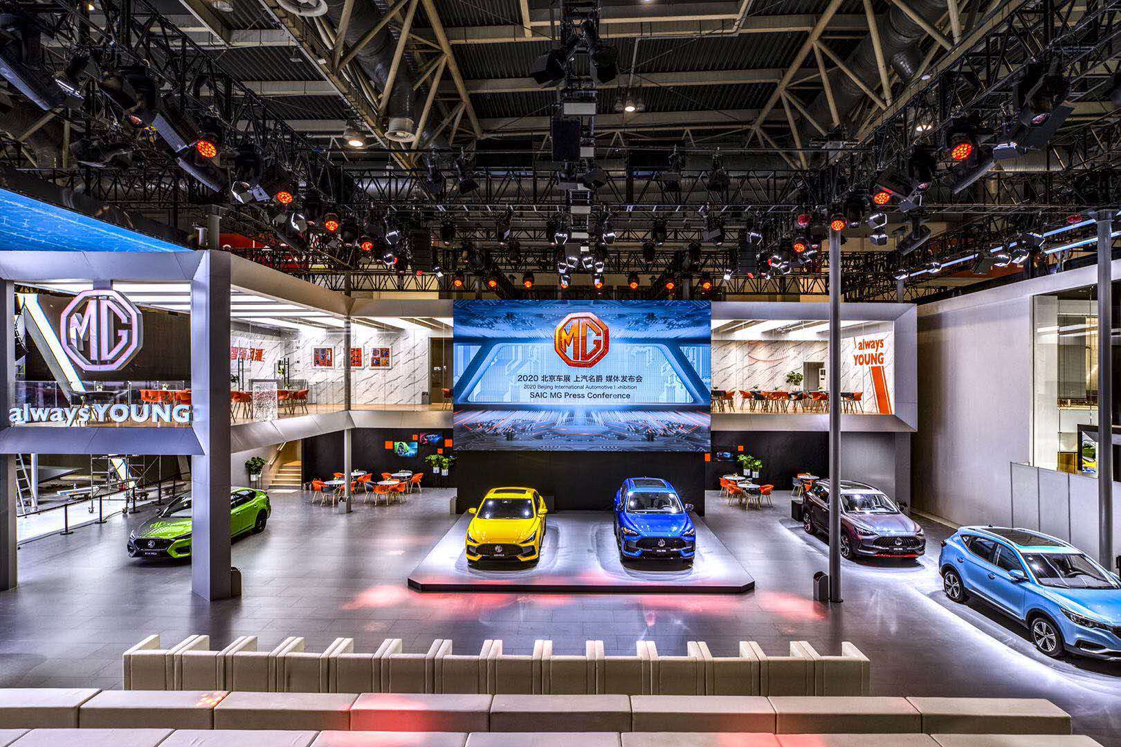 MG brings a strong line up to the 2020 Beijing Auto Show - MG Car Club